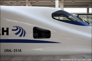 非人狂想屋 | 你的火车发源地 » CRH2A型动车组