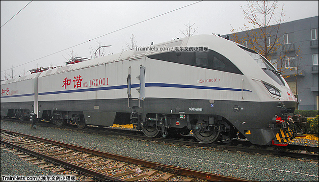 非人狂想屋 | 你的火车发源地 » HXD1G型交流传动电力机车