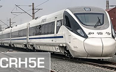 非人狂想屋 | 你的火车发源地 » 作品分类 » CRH5系列