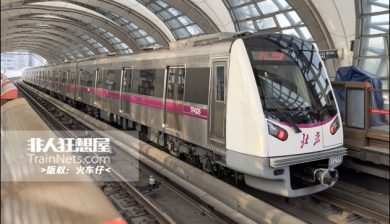 非人狂想屋 | 你的火车发源地